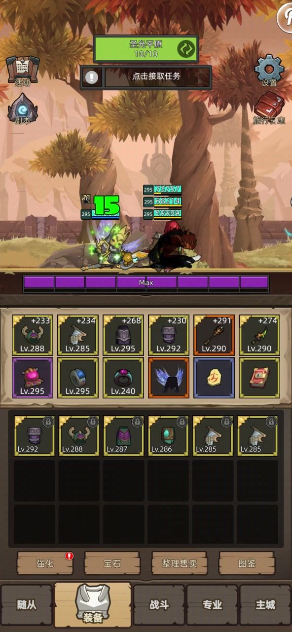 神牧298m 异世界勇者精彩一刻 Taptap 异世界勇者论坛